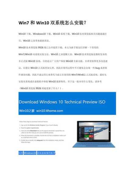 win7家园 - 提供win7教程，让电脑小白也能轻松玩转windows7系统！